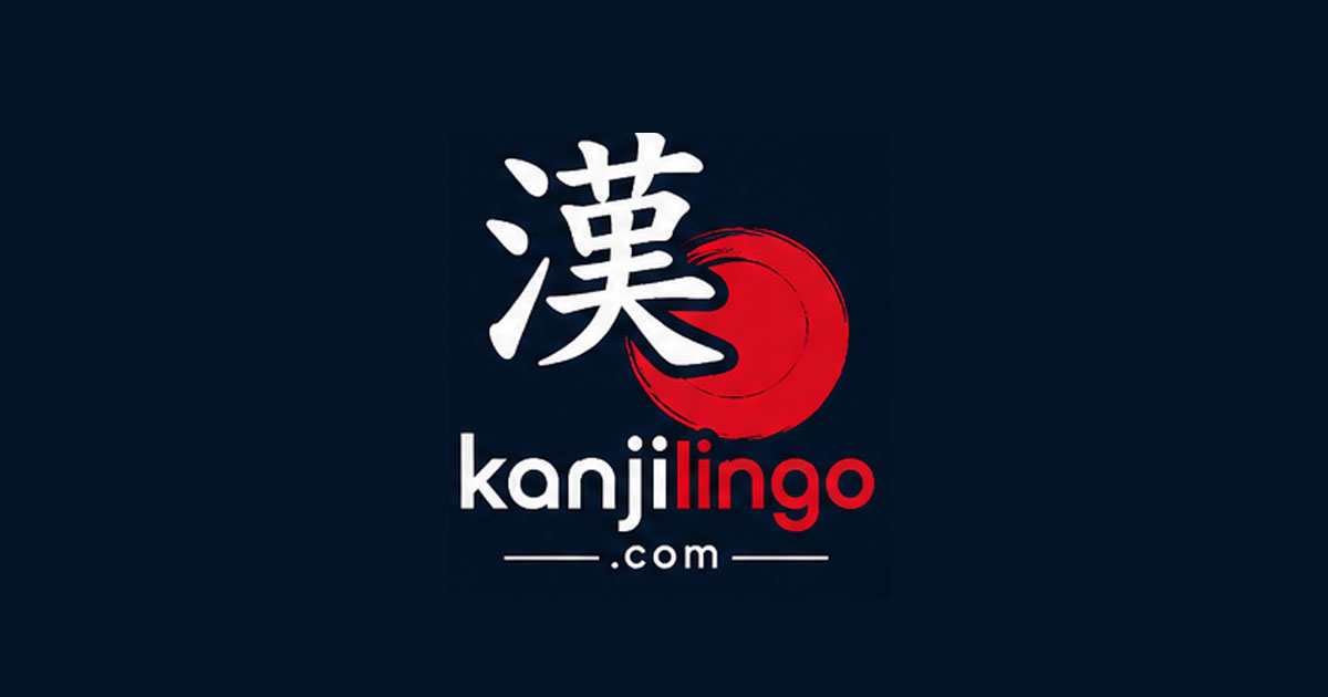 Profession Kanji List with Meaning and Reading (100+ Japanese Job ...